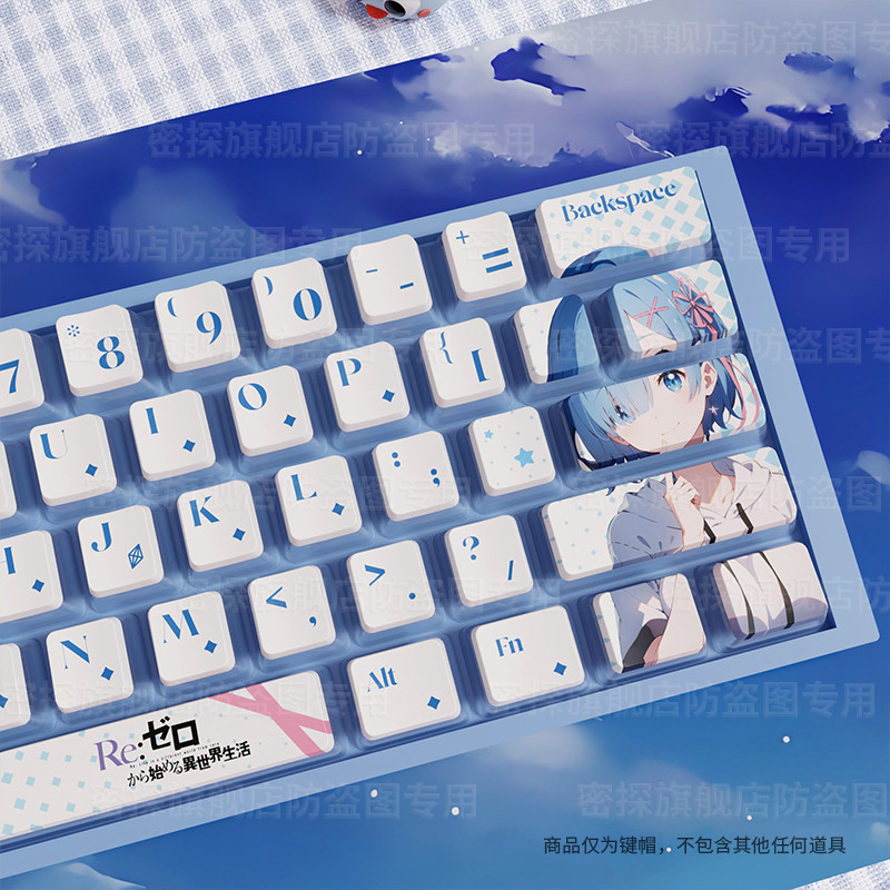 Rem Keycap OEM Profile PBT 120 Keys Four-sided Light Transmission Dye ...