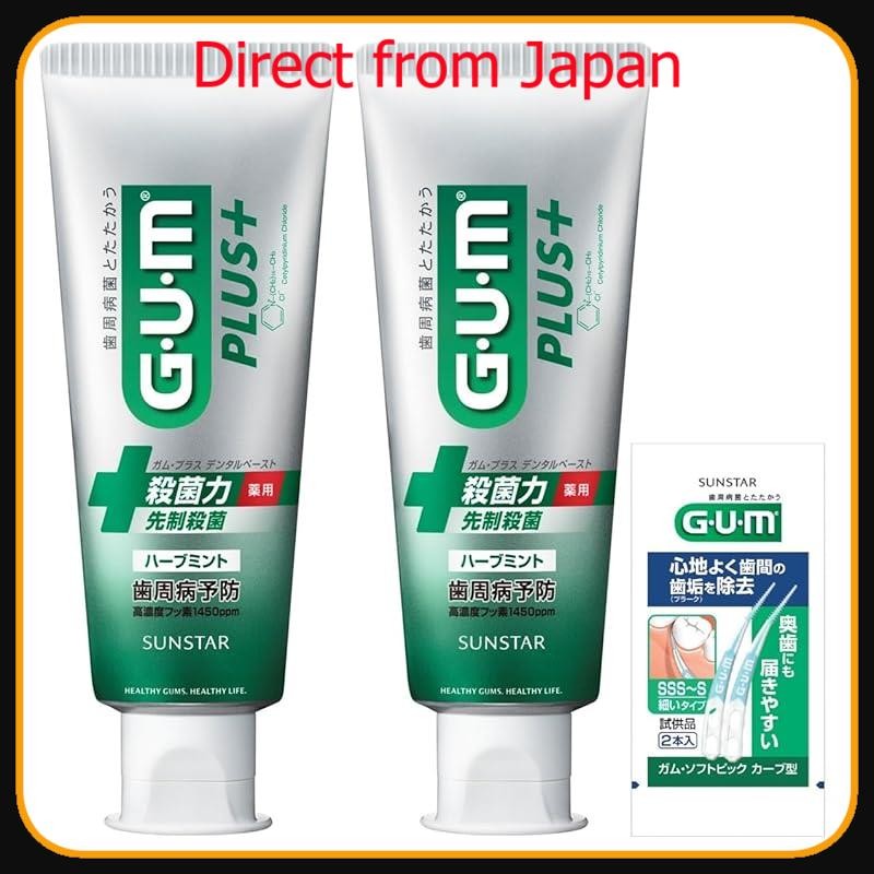 GUM Plus [Quasi-drug] Dental Paste Medicated Toothpaste Toothpaste ...