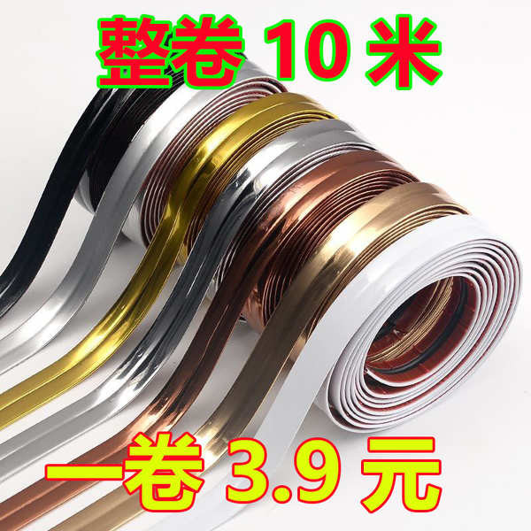 Self-adhesive yin angle line, yang angle line, corner protection strip ...