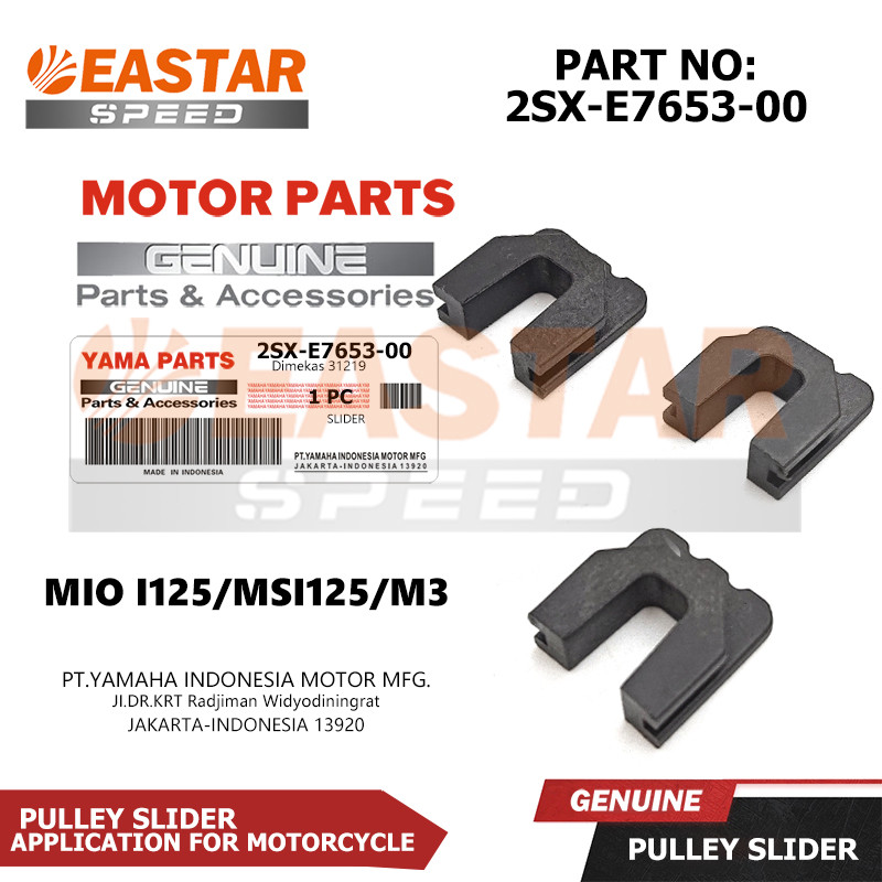 2SX-E7653-00 Pulley Slider MIO I125/MSi125/M3 | Shopee Philippines