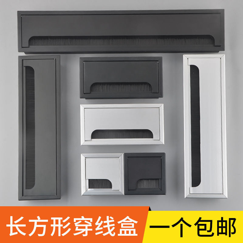 Computer Desk Desk Threading Box Threading Box Metal Aluminum Alloy ...