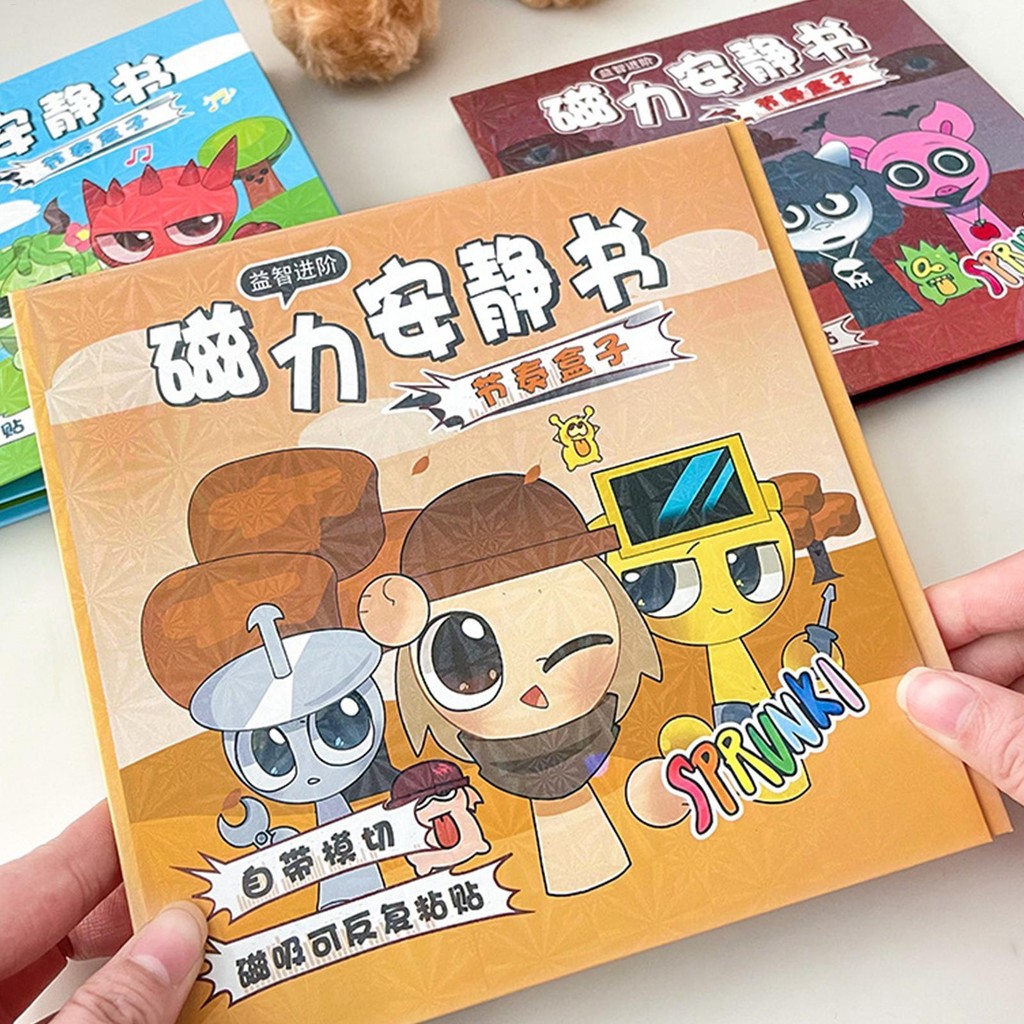 Incredibox Sprunki Sticker Book Kid Sticker Book Preschool Multi-Themed ...