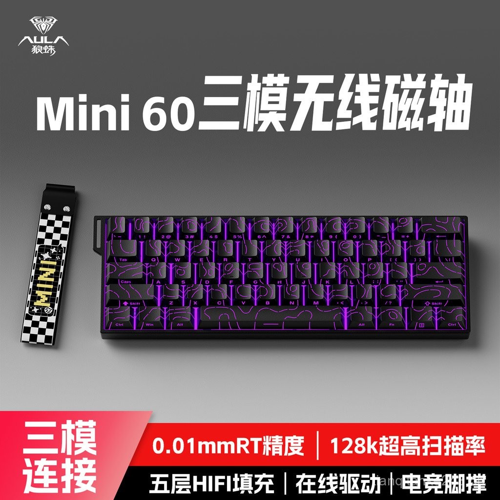 Tarantula MINI60HE Three-Mode Magnetic Axis Keyboard Mechanical High ...
