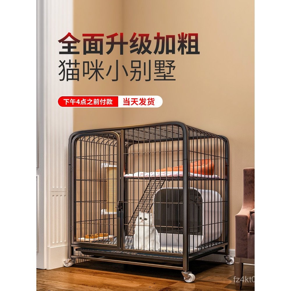 Space-Saving Cat Litter Box Cat House Cat Villa Integrated Cat House ...