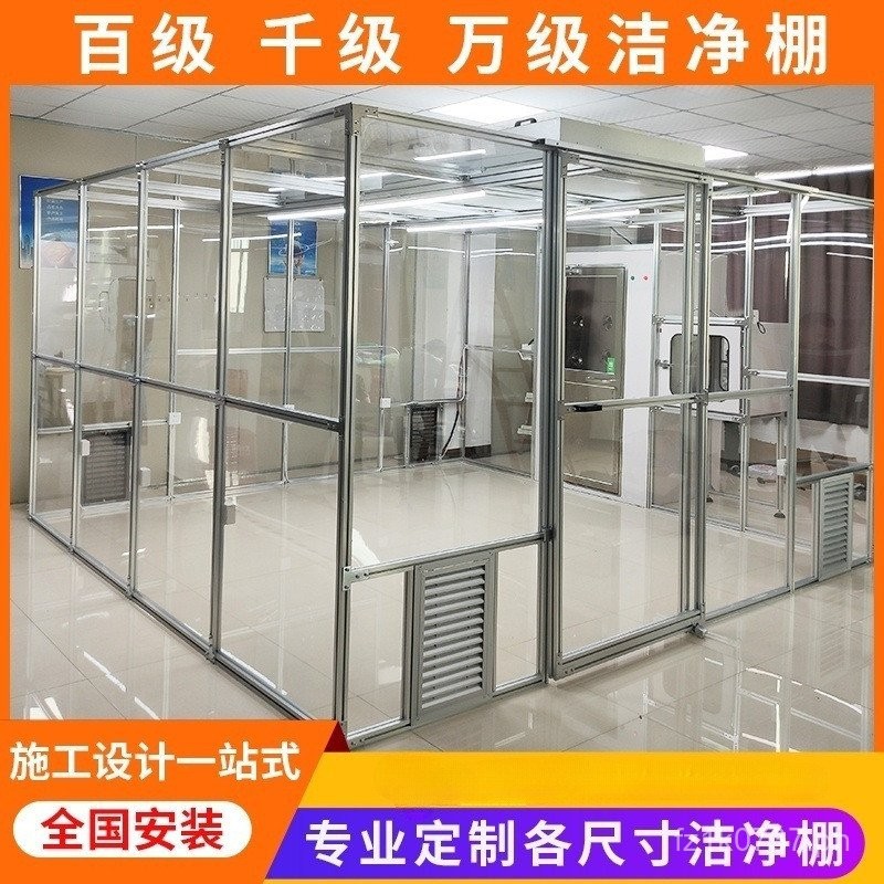 FFU Cleanroom Workbench Electronic Class 10,000 Cleanroom Simple Class ...