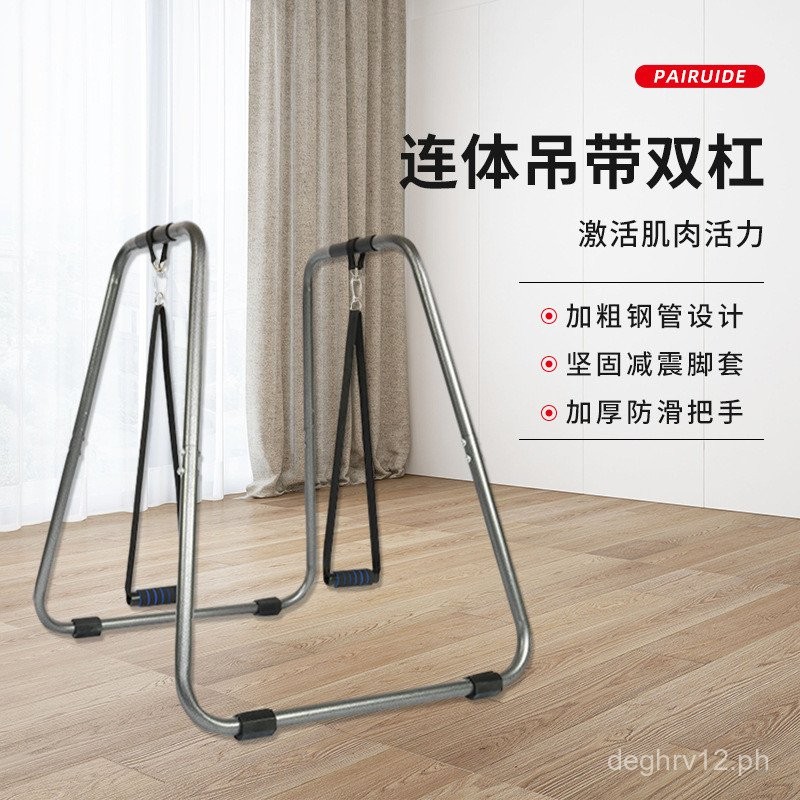 Parallel Bar Rack Fitness Home Exercise Equipment Family Split Arm Curl ...
