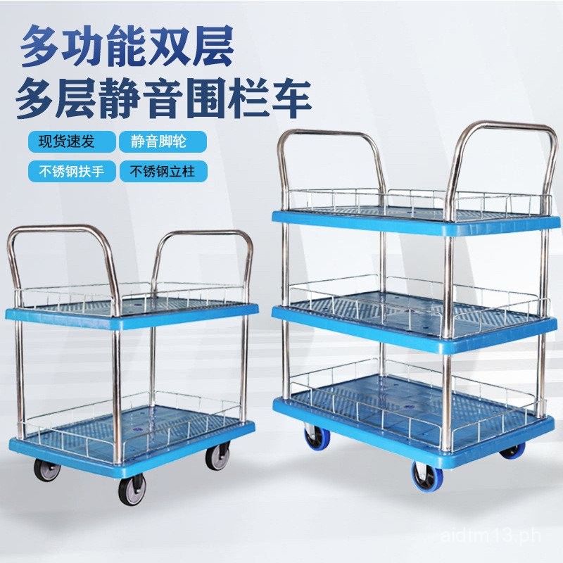 Double Layer Cart Pallet Truck Three Layer Multi-layer Flatbed Cart ...