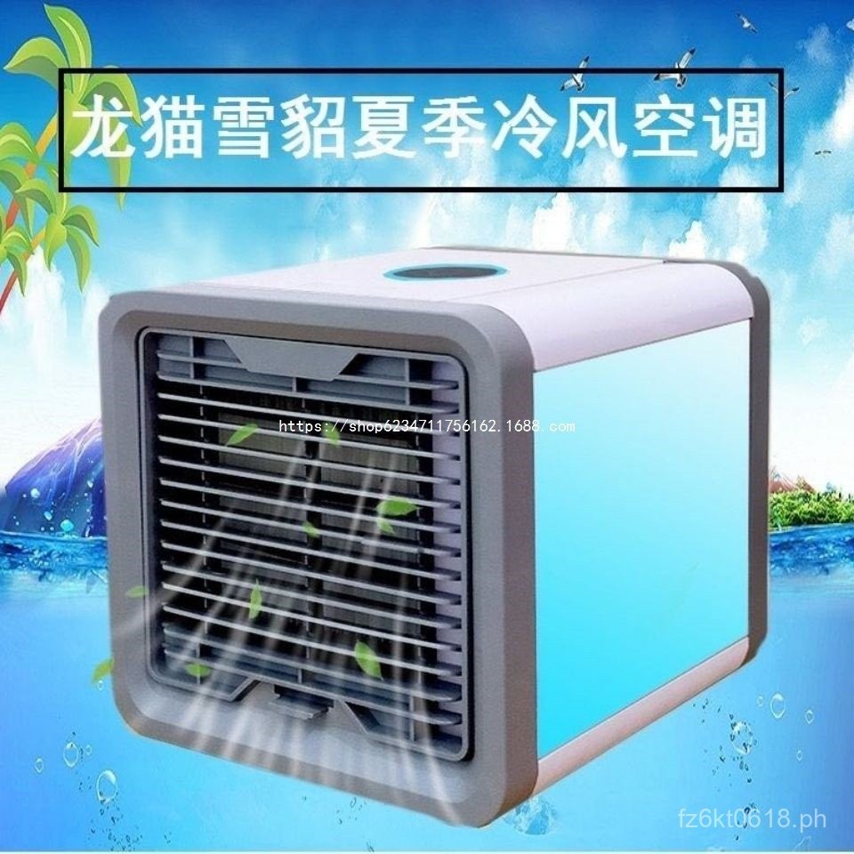 Hamster Cage Pet Air Conditioner Chinchilla Small Air Conditioner ...