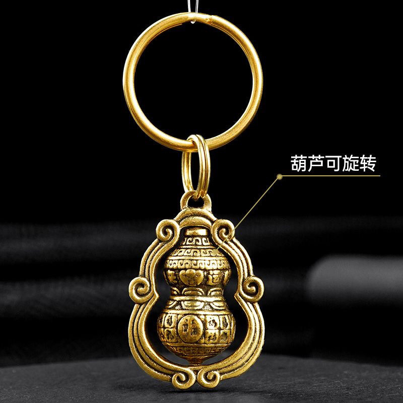 Pure Brass Solid Calabash Keychain Good Luck Comes Lucky and Safe Bag ...