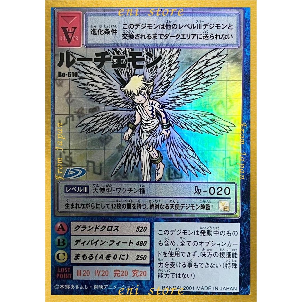 Shipping from JapanOld Digimon Card Bo-610 Lucemon | Shopee Philippines