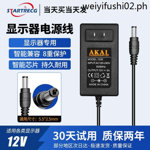Display Power Cord Power Adapter 12V2A3A/5A Desktop Monitoring Computer ...