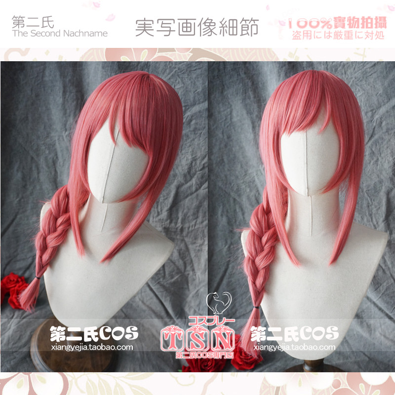 Chainsaw Man Makima Cosplay Makima Wig For Adult Women Anime Red Pink ...