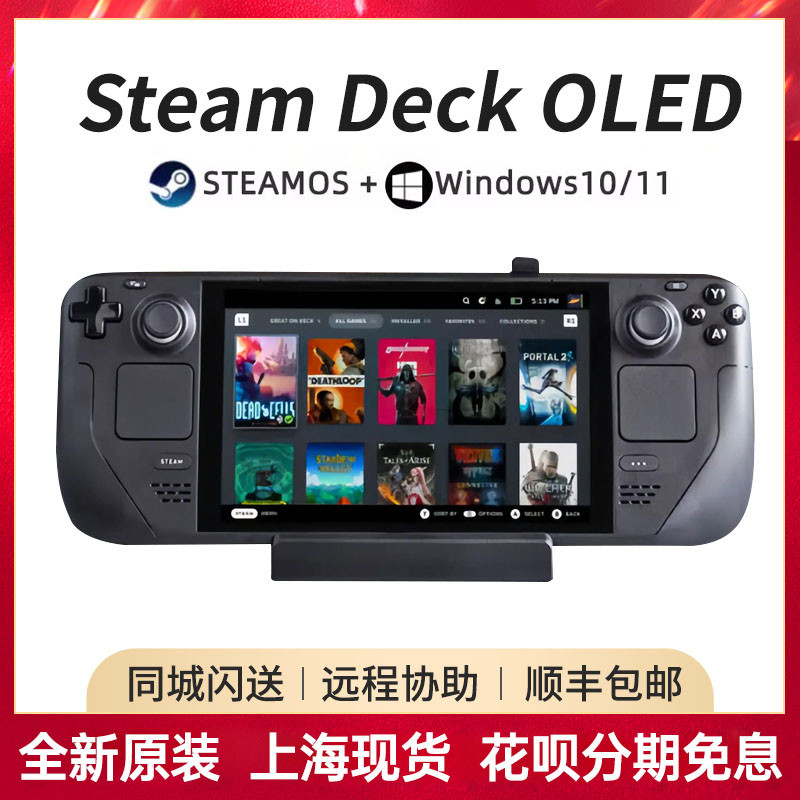 Steam Deck Domestic Spot Goods steamdeck oled Handheld Game Console ...