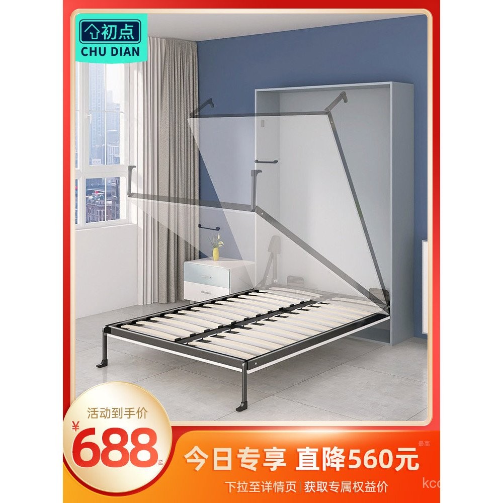 Chudian Invisible Bed Folding Bed Wall Bed Wardrobe Integrated Murphy ...