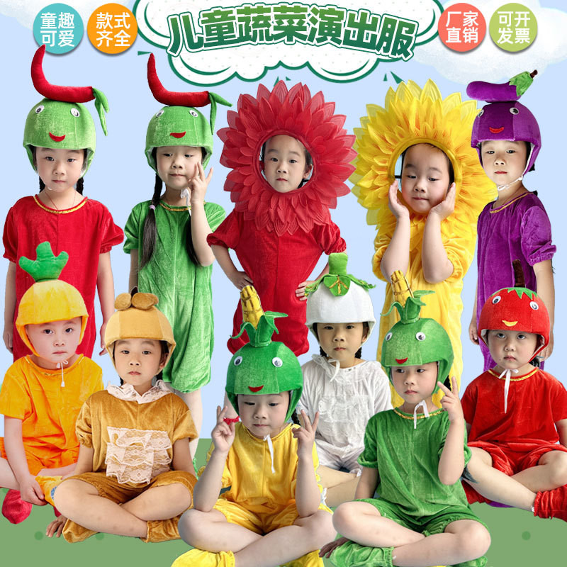 Children's Vegetable Fruit Performance Costume Carrot Potatoes Eggplant ...