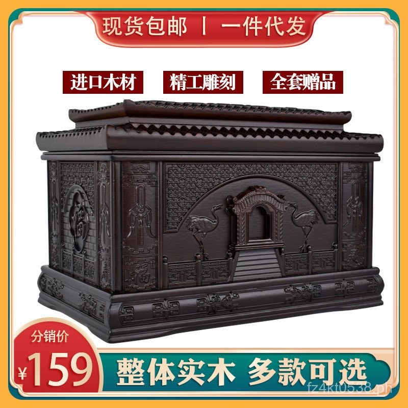 Funeral Box Death Box Cremation Supplies Grave Relocation Internal ...