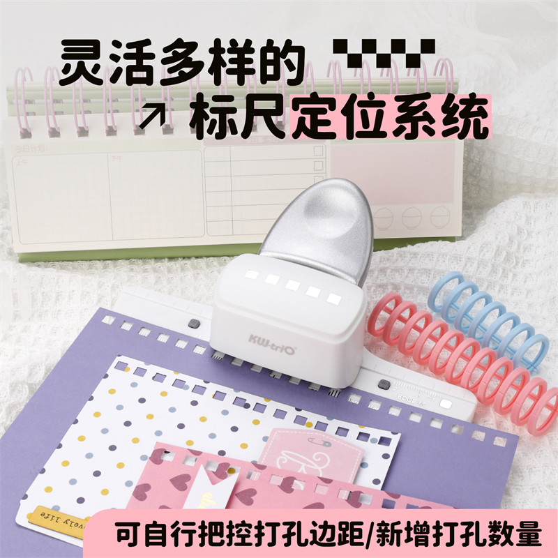 KW-trio square hole punch machine, can be used with square hole binding ...