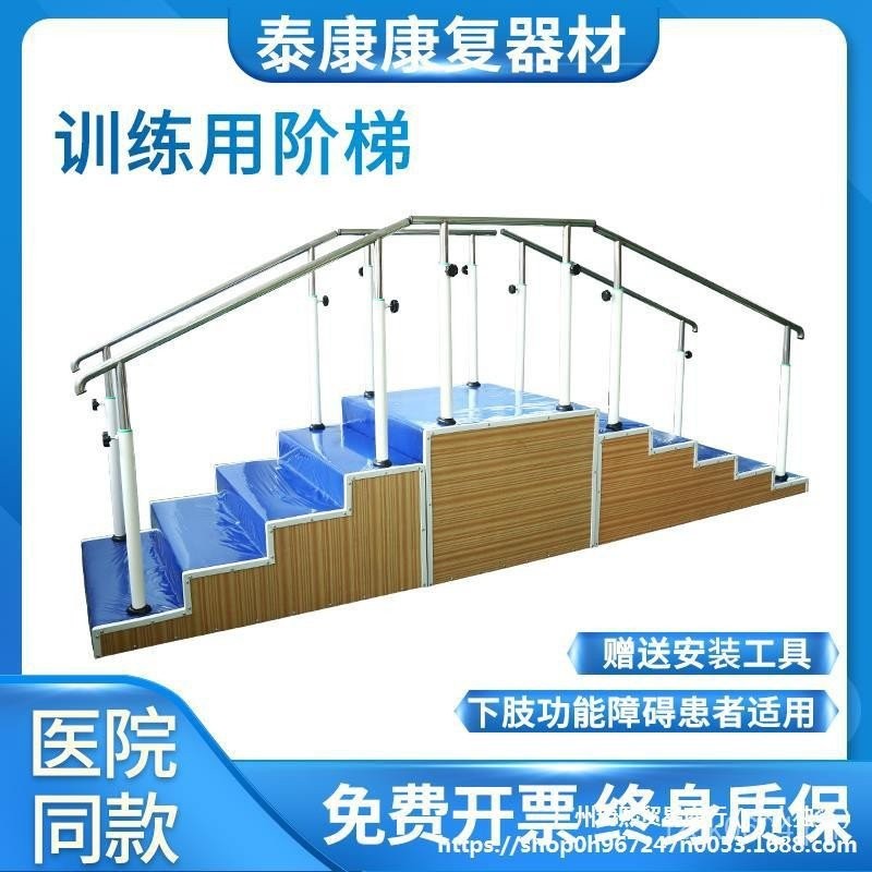 LOMY Step-by-Step Rehabilitation Walking Ramp Training Steps for Adults ...