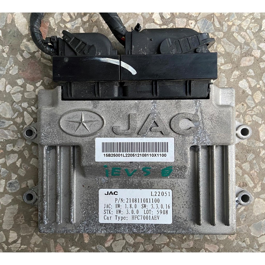 JAC IEV5 engine computer board automatic gearbox gearbox computer ...