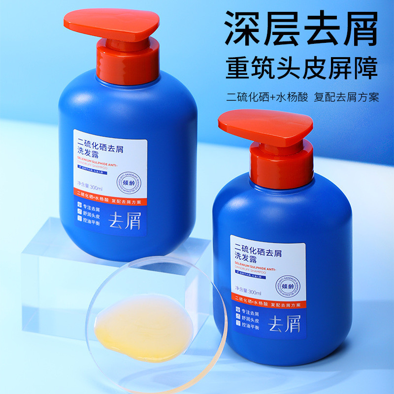 Daily Premium#Age-Leaning Selenium Sulfide Anti-Dandruff Shampoo ...