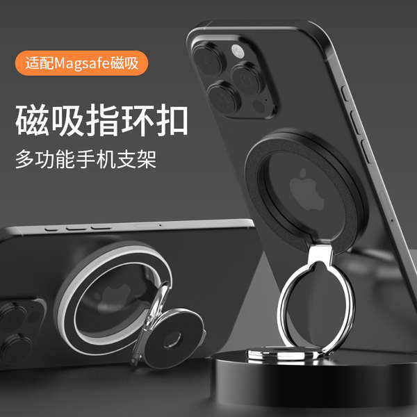 magsafe popsocket pop socket The new double-sided double-ring magnetic ...