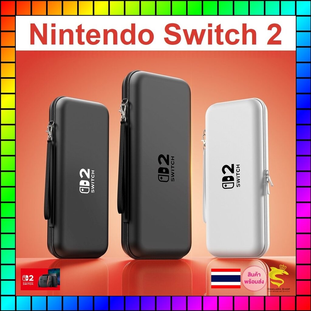 Bag For Nintendo Switch 2 (2025 Models) | Shopee Philippines