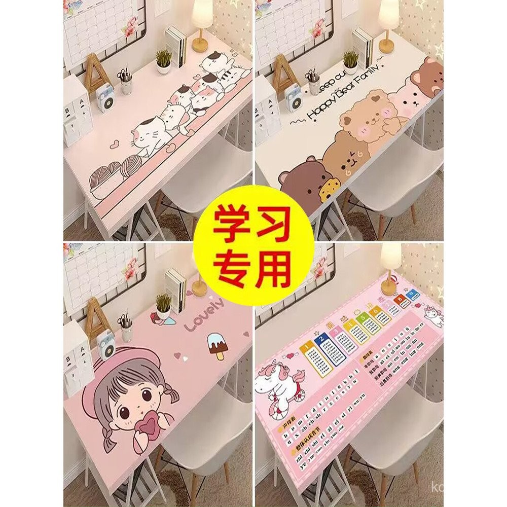 Leather Desk Mat Desk Pad Student Writing Desk Cloth Computer Children ...