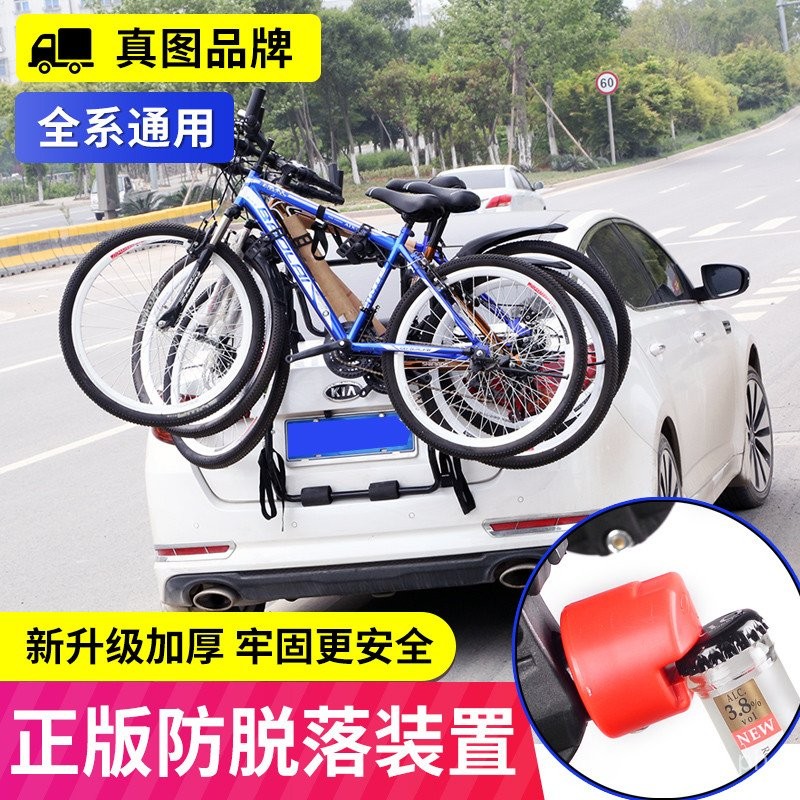 Universal 6th Generation Car Bicycle Rack Rear Hanging Mount Rear ...