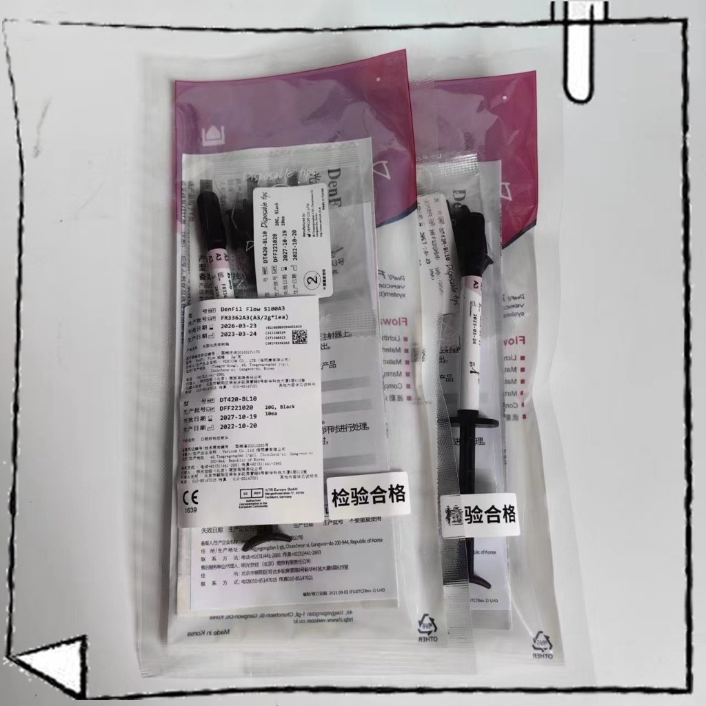 Denfil Resin Dental Composite flowable light | Shopee Philippines