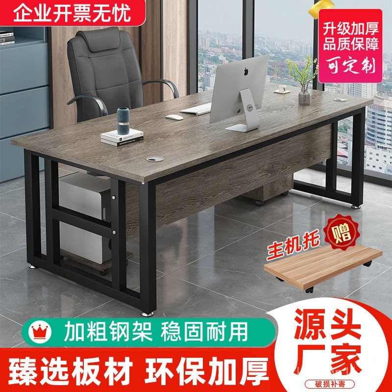 [Simple and Elegant]Boss Desk Office Desk Set Simple Modern Executive ...
