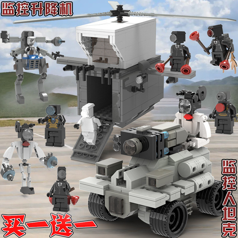 New God of War Toilet and Monitor Toy Compatible with Lego Titan Sound ...