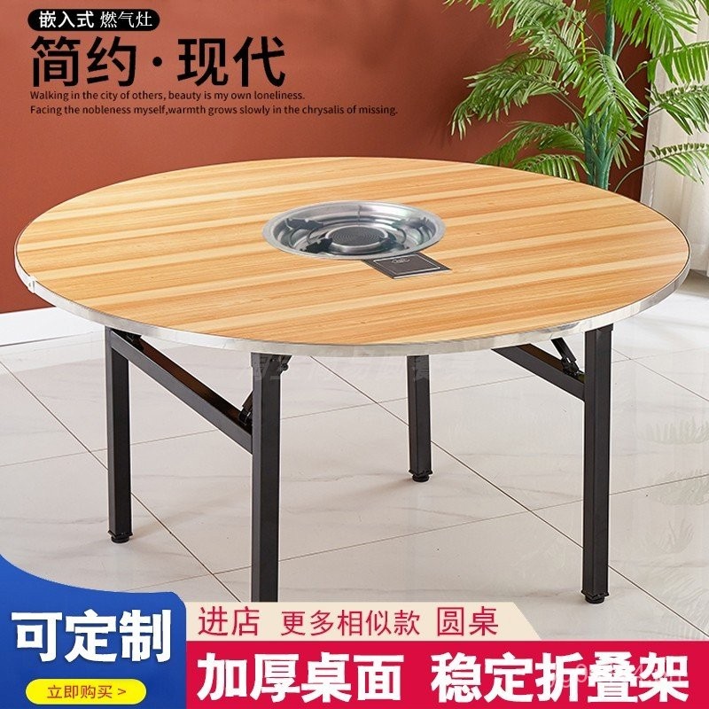 Restaurant Hot Pot Food Stall Hot Pot Induction Cooker W7Garden Table# ...