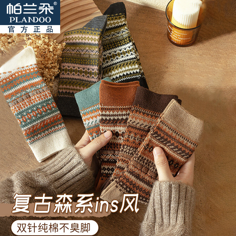 German Socks Women's Autumn and Winter Tube Socks Retro Autumn and ...