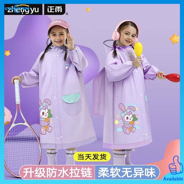 raincoat for kids kapote rain coat makapal kapote for kids Children's ...