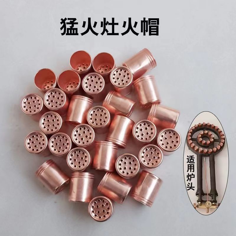 Commercial Wind-Proof Cap Liquefied Gas Raging Fire Stove Honeycomb ...
