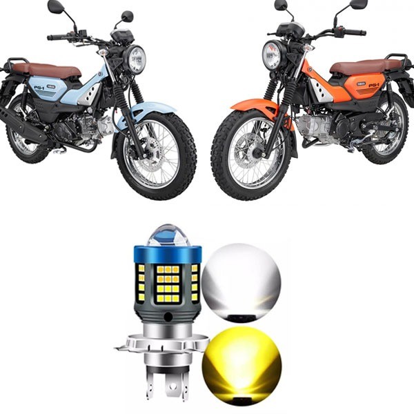 H4 white and yellow wind-up led headlight for Yamaha PG 1 Sirius Janus ...