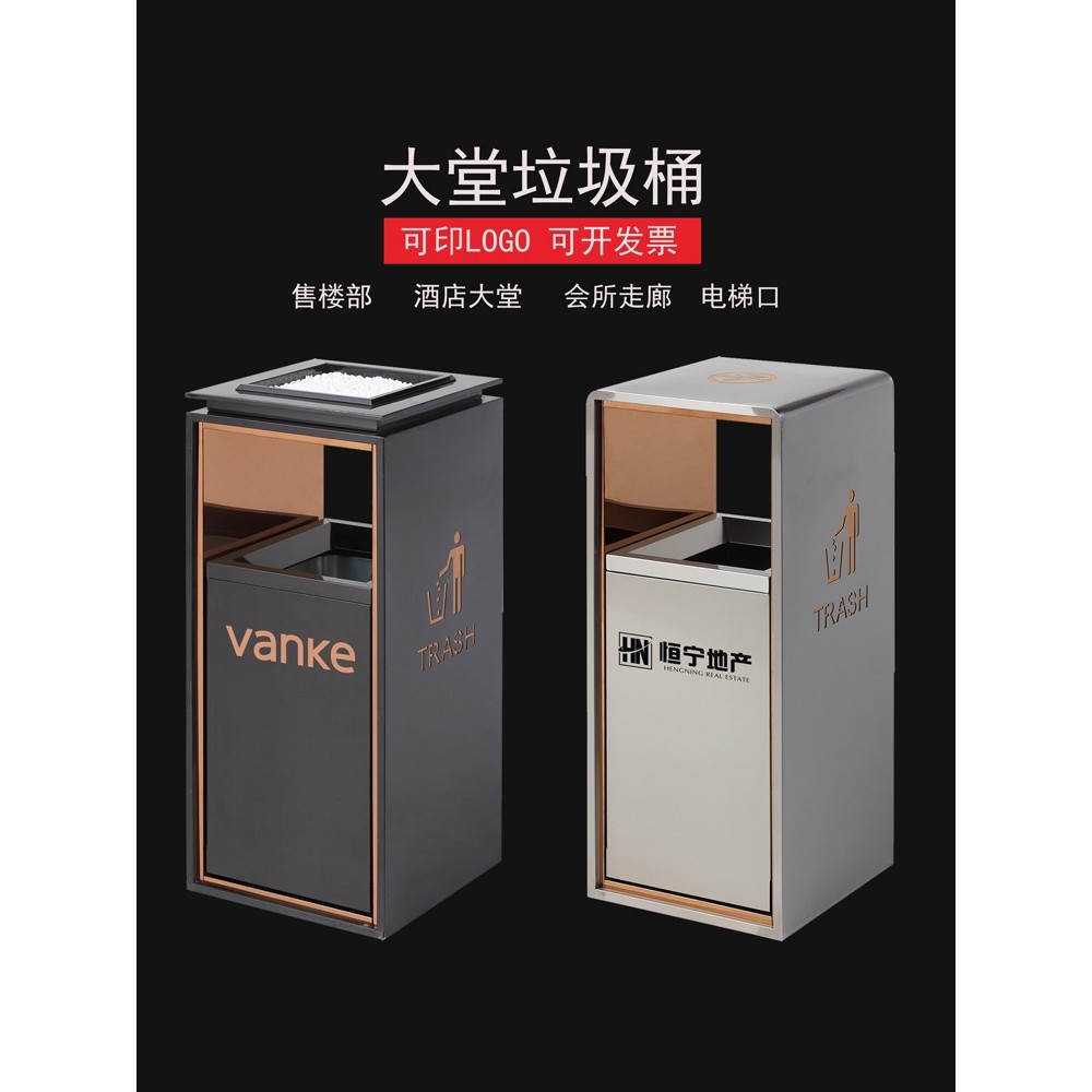 Custom Hotel Trash Can Lobby Vertical with Ashtray for Guesthouse Mall ...