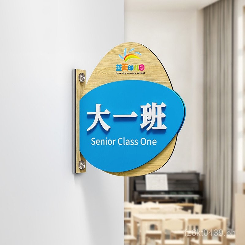 Classroom Signage Indicator for Training Kindergarten Grade System ...