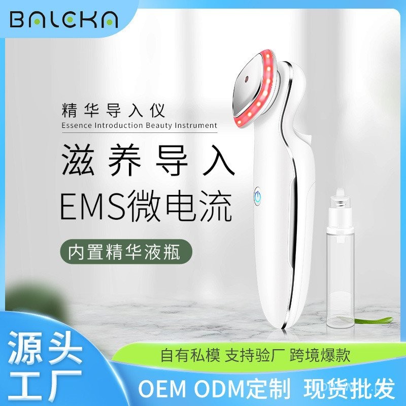 Facial Essence Infusion Device Facial Light Therapy Skin Rejuvenation ...