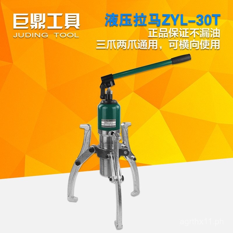 Giant Tripod YL Overall Hydraulic Puller Two-Jaw Three-Jaw Bearing ...