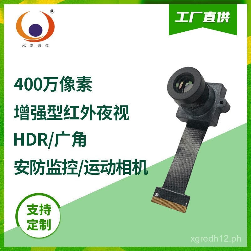Flex Cable Camera OS04A10 400Ten Thousand2KP High Dynamic Range ...