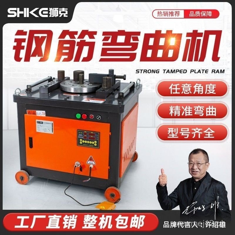 Electric Rebar Bending Machine Steel Rebar Turning Machine Round Steel ...