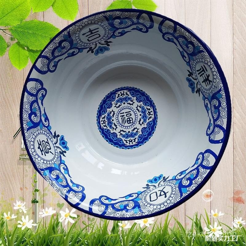 Enamel Wash Basin Foot Basin Vegetable Basin GKCM Happy Basin Vintage ...