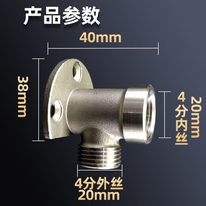 304Stainless Steel Surface Mounted Faucet Fixed Base4Split Concealed ...