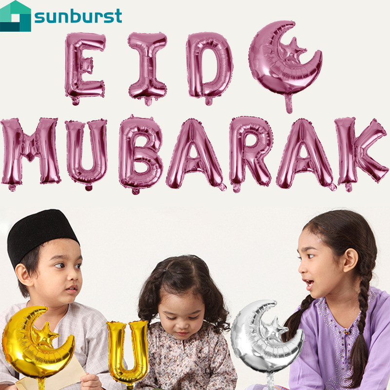 Eid Mubarak Letter Balloon Set - Muslim Islamic Party Supplies - Home ...