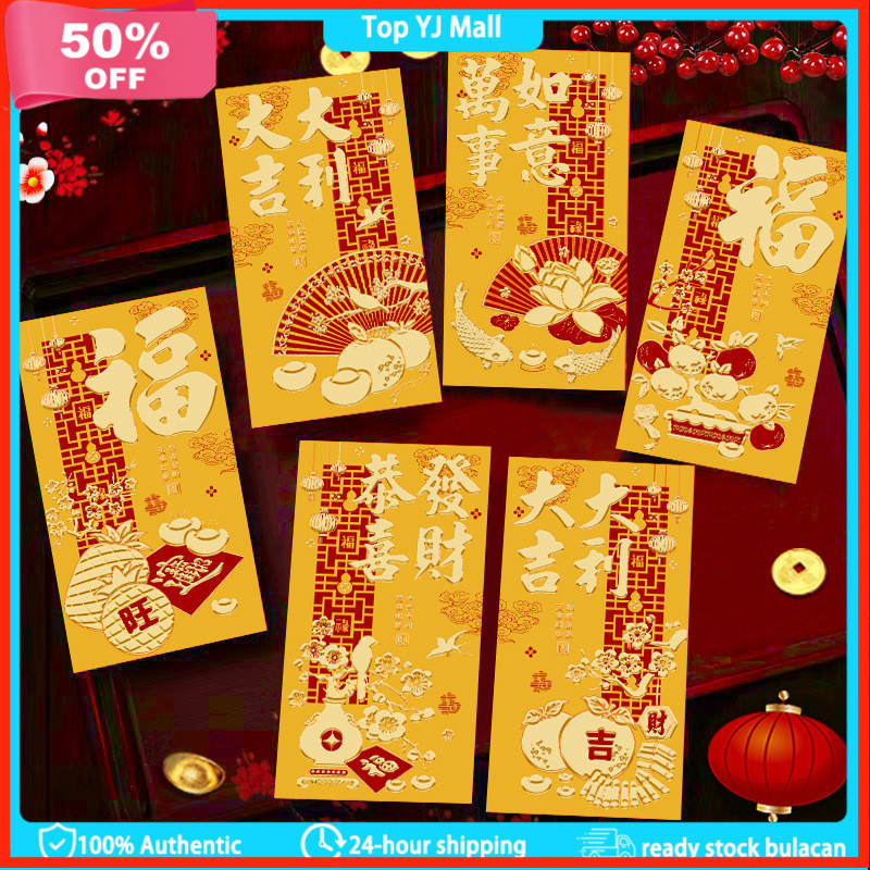 New Red Packet Spring Festival Lucky Money Envelope 2025 Year Of The ...