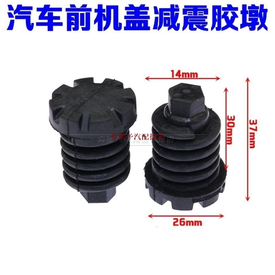 BenzC Class W205 C180L 200L 200 300L 350eL Car Front Hood Shock ...