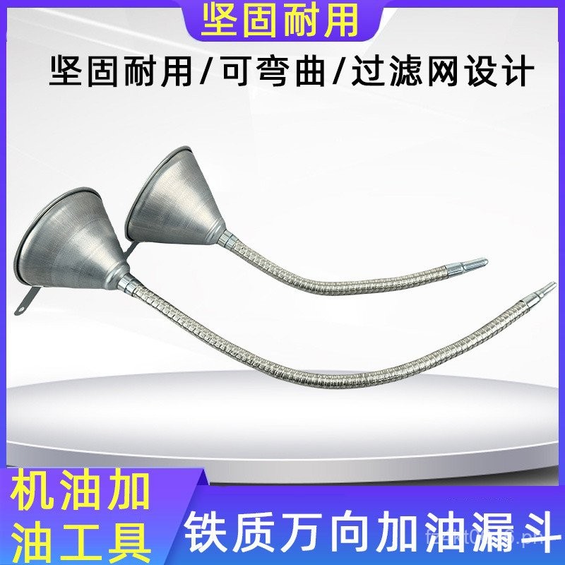 Large Diameter Universal Oil Funnel with Filter for Car and Motorcycle ...
