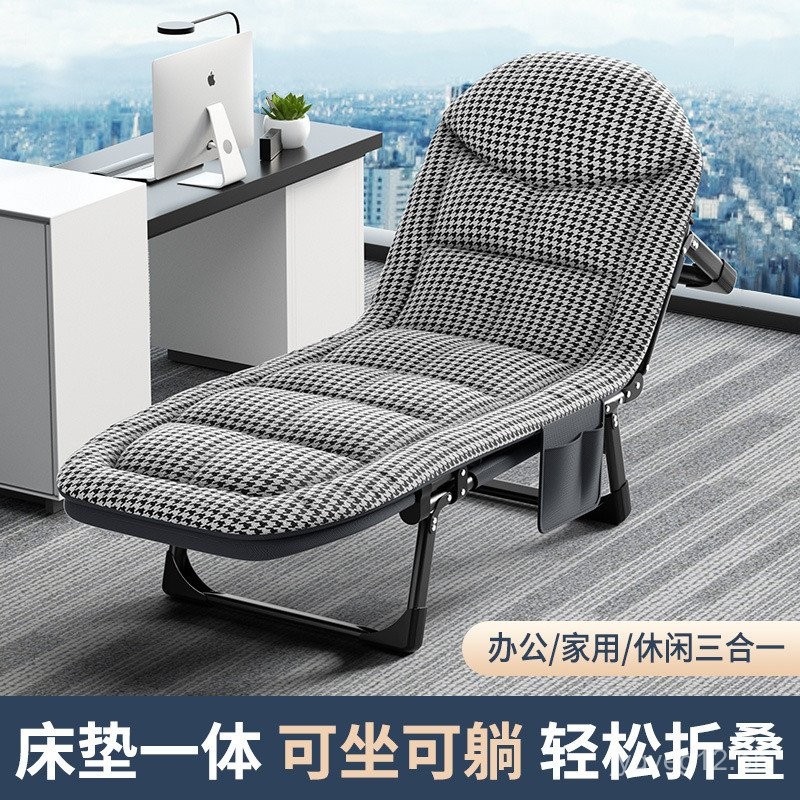 Folding Bed Single Bed Office Recliner Nap Bed Folding Bed Companion ...