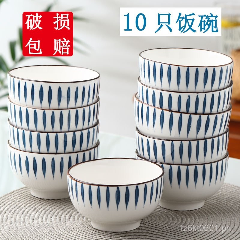 Creative Set of Household Bowls and Plates Simple Dining Ceramic Bowls ...